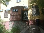 Skill (Shakirov Street No:40), bilgisayar kulübü  Karağandı'dan