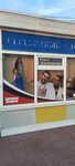 Magazin dzhinsovoy odezhdy (Plescheeva Street No:4к1с2), denim giyim  Moskova'dan