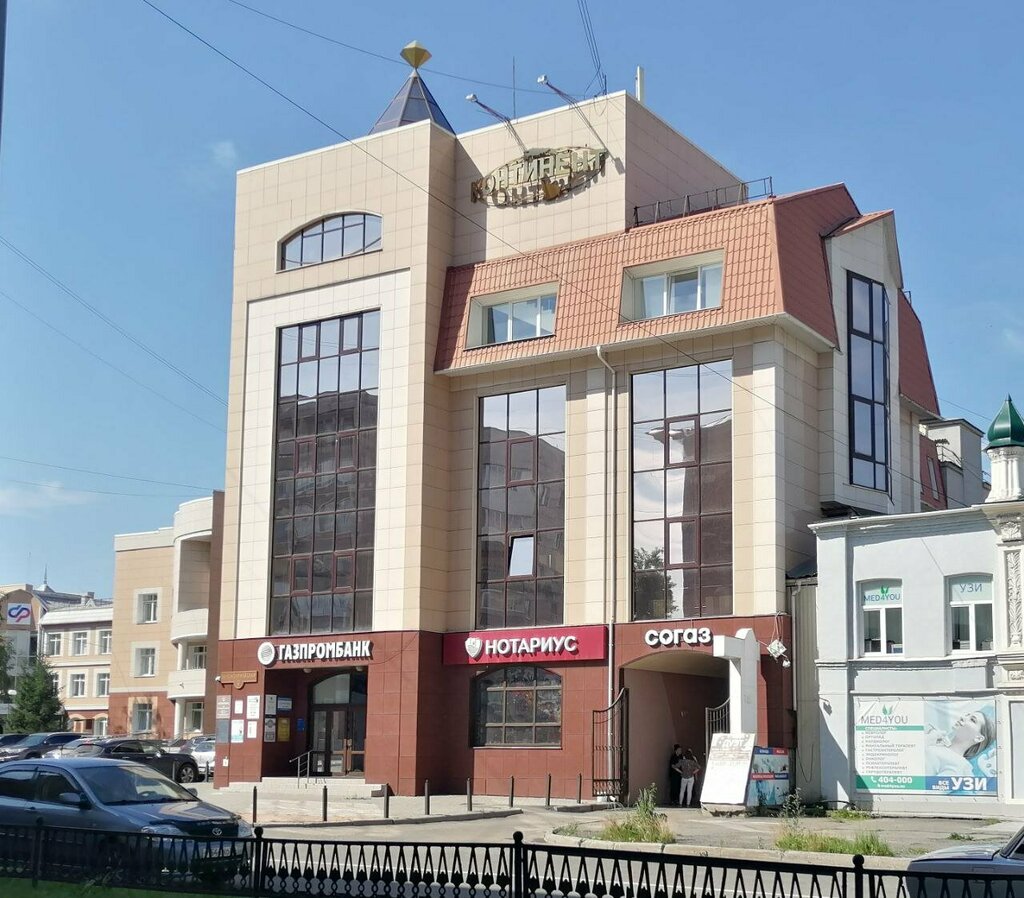 Emlak ofisi Nizhnetagilsky tsentr nedvizhimosti, Nijni Tagil, foto