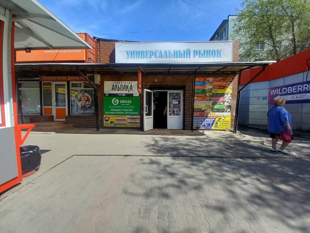 Fotoğraf hizmetleri Печатный дом, Volgograd, foto