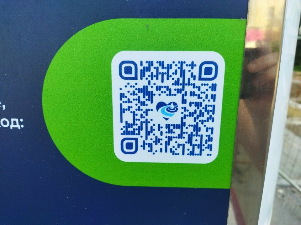 Su otomatı Магазин воды, Vologda, foto