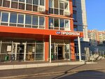 Сберлогистика (Azata Abbasova Street No:10), parsel otomatı  Kazan'dan