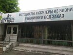City Motors (ulitsa Chelyuskintsev No:83Б), motosiklet satışı  Omsk'tan