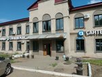 Kaisan Ulys 2030 (Kalının kóshesi No:74), yapı mağazası  Öskemen'den (Ust‑Kamenogorsk'tan)
