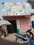 Aarya (Luanda Province, Municipality of Cazenga, São Pedro), yapı mağazası  Loanda'dan