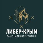 Либер-Крым (улица Ленина No:8), i̇nşaat ve tasarım hizmetleri  Canköy'den