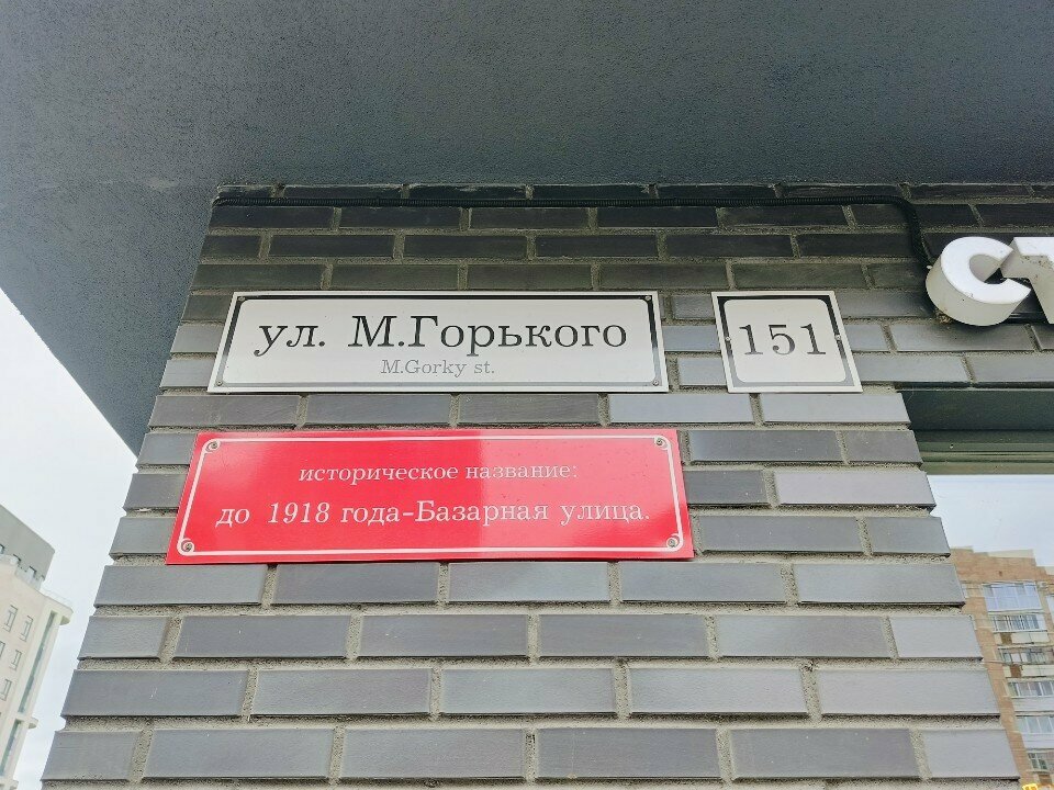 Mobilya mağazaları Лидер, Izhevsk, foto