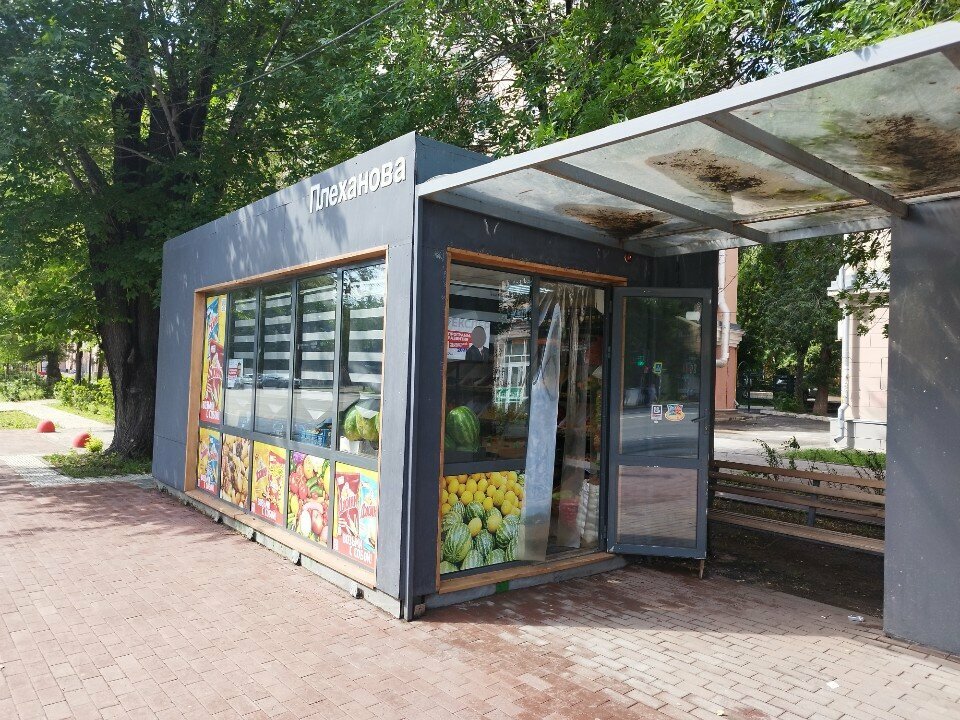 Manavlar Фруктовый рай, Çeliabinsk, foto