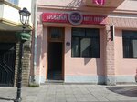 Iveria (Kutaisi Street No:28), otel  Batum'dan
