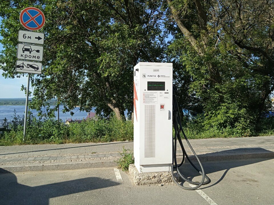 Elektrikli oto şarj istasyonları PUNKT E, Nijni Novgorod, foto