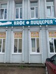 Фиеста (ulitsa Lenina No:44), kafe  Okulovka'dan