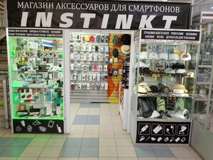 Instinkt (Leningradskaya ulitsa No:132), cep telefonu aksesuarları  Vologda'dan
