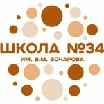 Mbou Srednyaya obshcheobrazovatelnaya shkola № 34 im. V. M. Bocharova (ulitsa VChK No:47), ortaokul  Kursk'tan