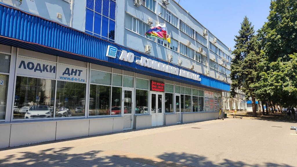 Yönetim ofisi Эсо, Krasnodar, foto