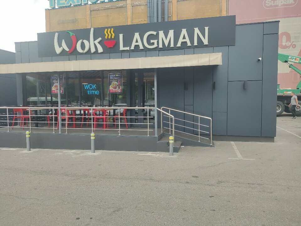 Kafe Wok Lagman, Bişkek, foto