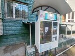 Vodomat (Ǵabıden Mustafın kóshesi No:21/5), su otomatı  Astana'dan