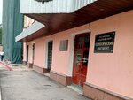 Стратиграфия. Геологическая корреляция, журнал (Pyzhovsky Lane No:7с1), kitap mağazaları  Moskova'dan