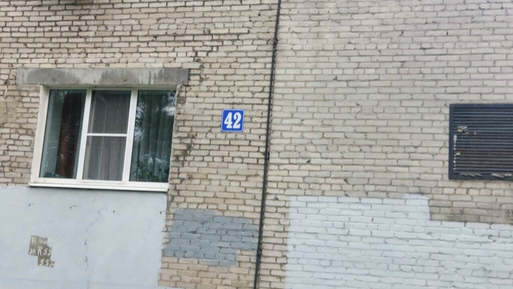 Ayrı çöp toplama noktası Сбор отработанных батареек, Liubertsy, foto