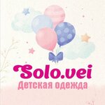 Solo. vei (ulitsa Yuriya Dubinina No:15), çocuk giyim mağazaları  Rostov‑na‑Donu'dan