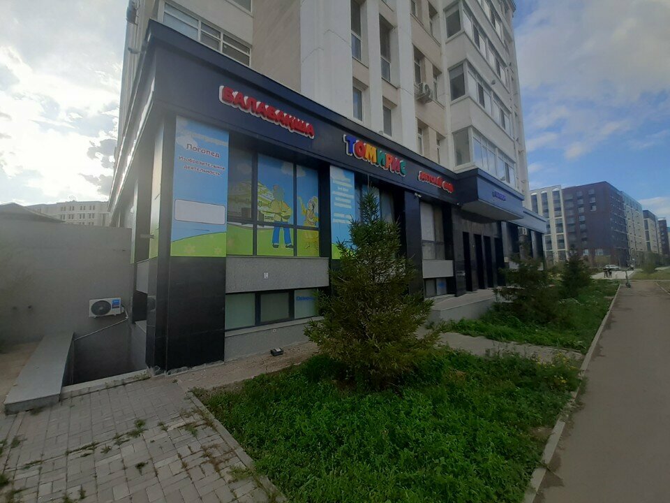 Anaokulları Tomiris, Astana, foto