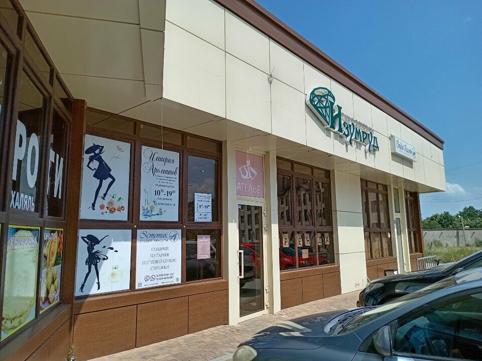 Güzellik salonu Estetic, Adıge Cumhuriyeti, foto