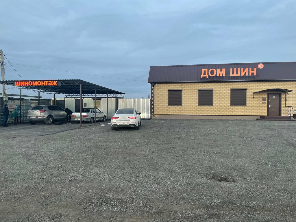 Oto lastik tamiri Tire service, Millerovo, foto