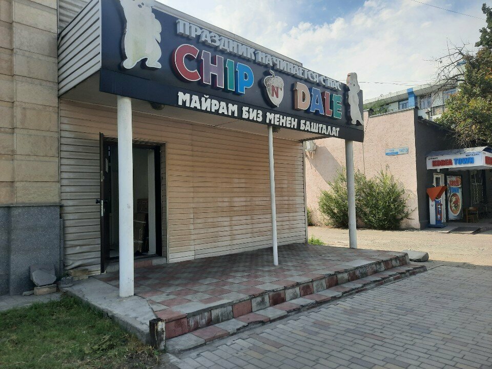 Kutlama ürünleri Chip n Dale, Bişkek, foto