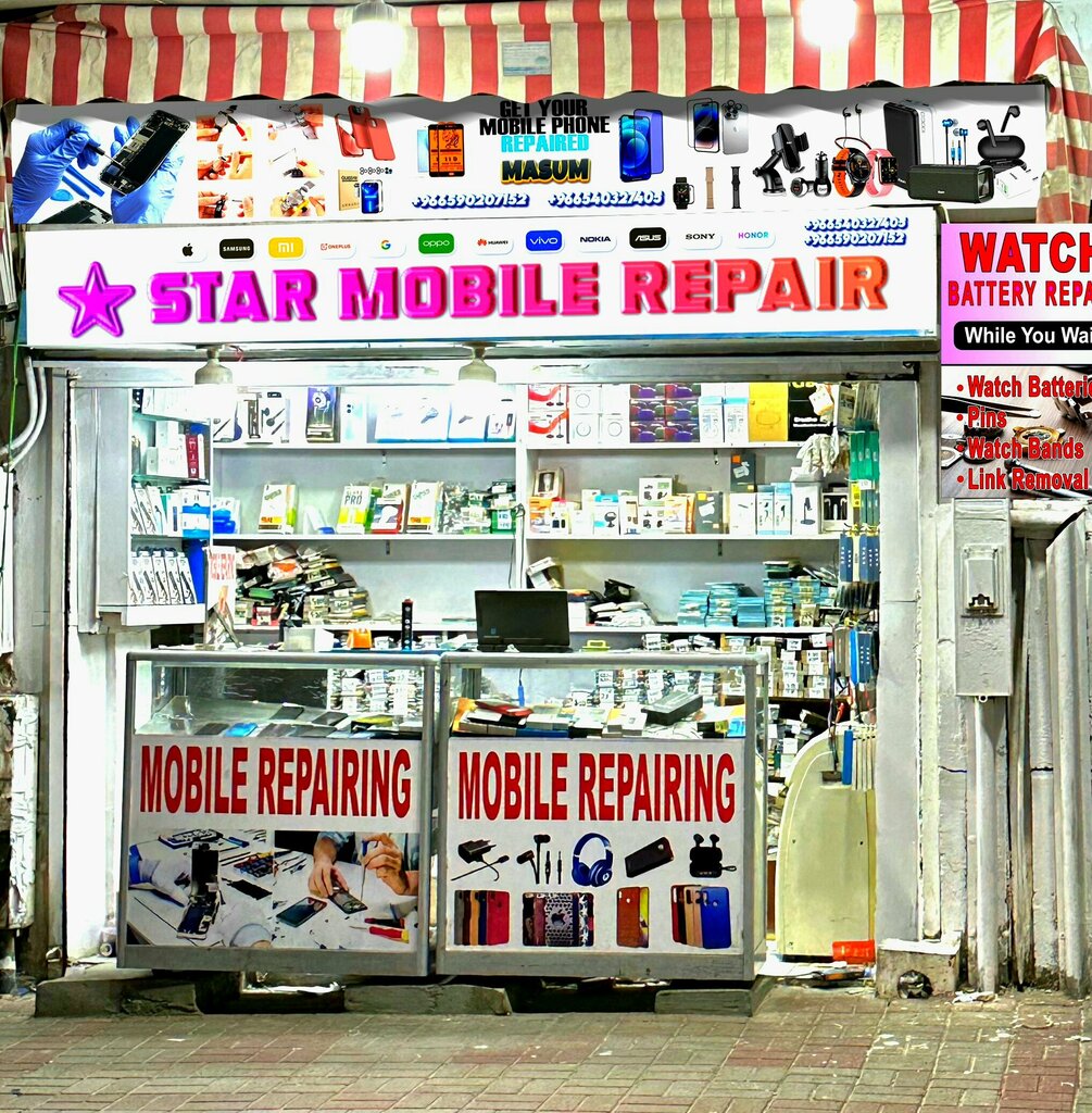 Telefon tamir servisi Star mobile repair - Al khobar, , foto