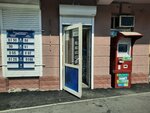 Pay24 (Chui avenue No:125), satış ekipmanları firmaları  Bişkek'ten