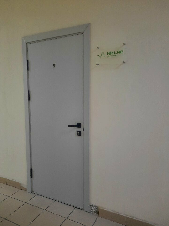 Danışmanlık hizmetleri Stratton Business Consult, Bişkek, foto