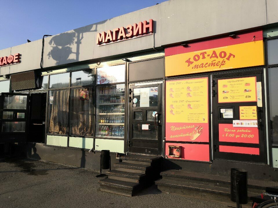 Tütün, sigara mağazaları Магазин табака, Novosibirsk, foto