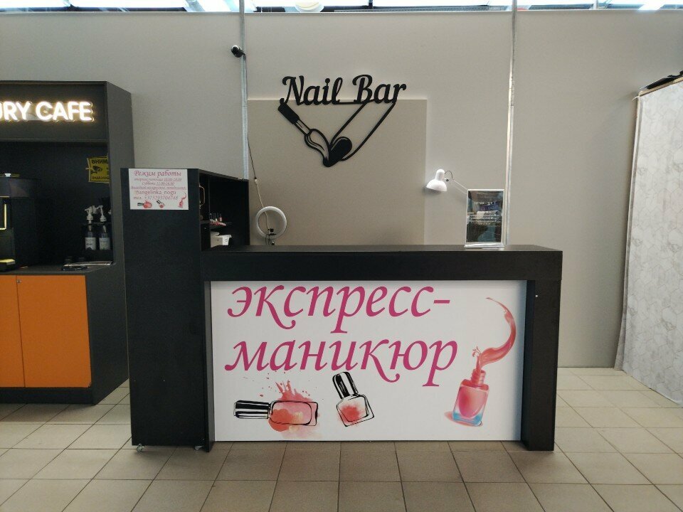 Manikür-pedikür Nail bar, Moguilev, foto