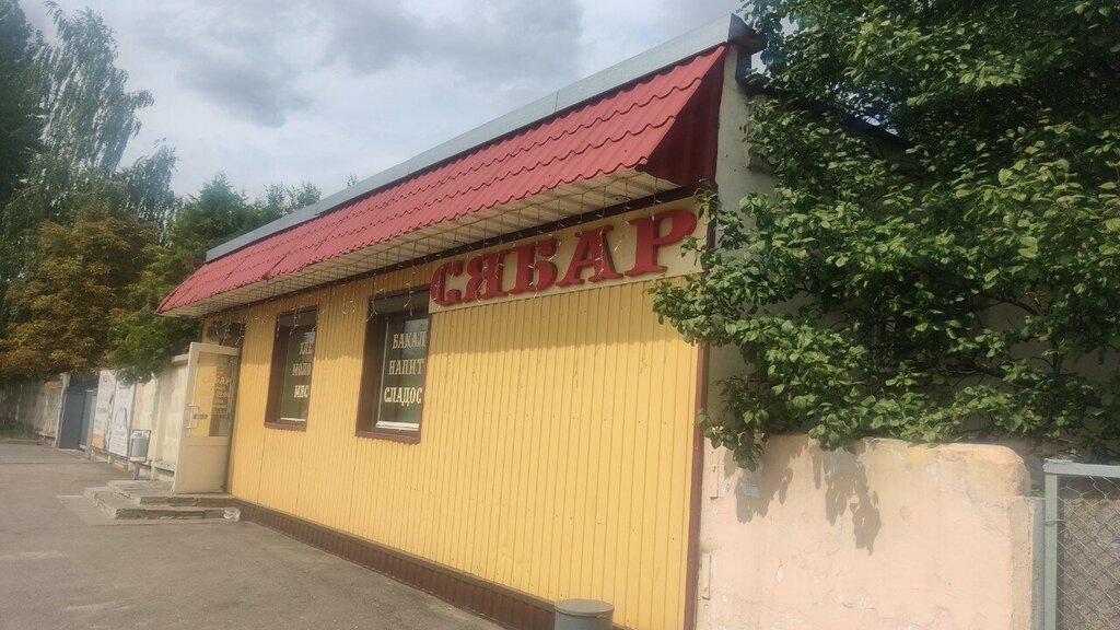 Market Magazin ChUP Syabropttorg, Bobruisk, foto