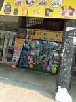 Naty (Luanda, Rua das Flores), çocuk oyunları ve oyuncakları  Loanda'dan