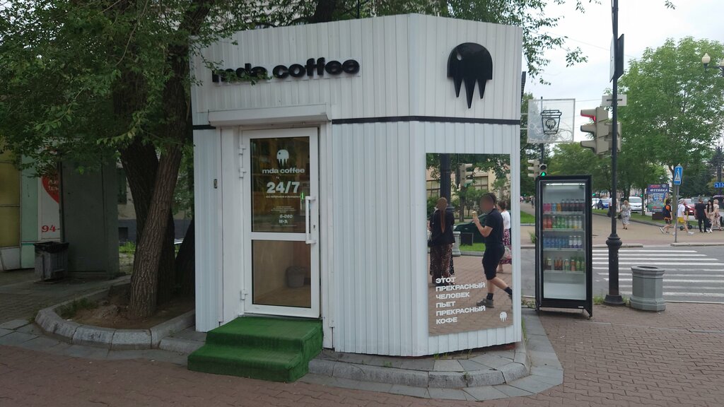 Kahve dükkanları Mda Cofee, Habarovsk, foto