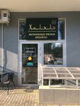 Домашний вкус (ulitsa imeni M.P. Shemyakina No:2), dondurulmuş gıda firmaları  Krasnodar'dan