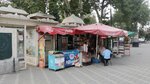 Dönərçi (Heydər Əliyev prospekti No:279), fast food  Gence'den
