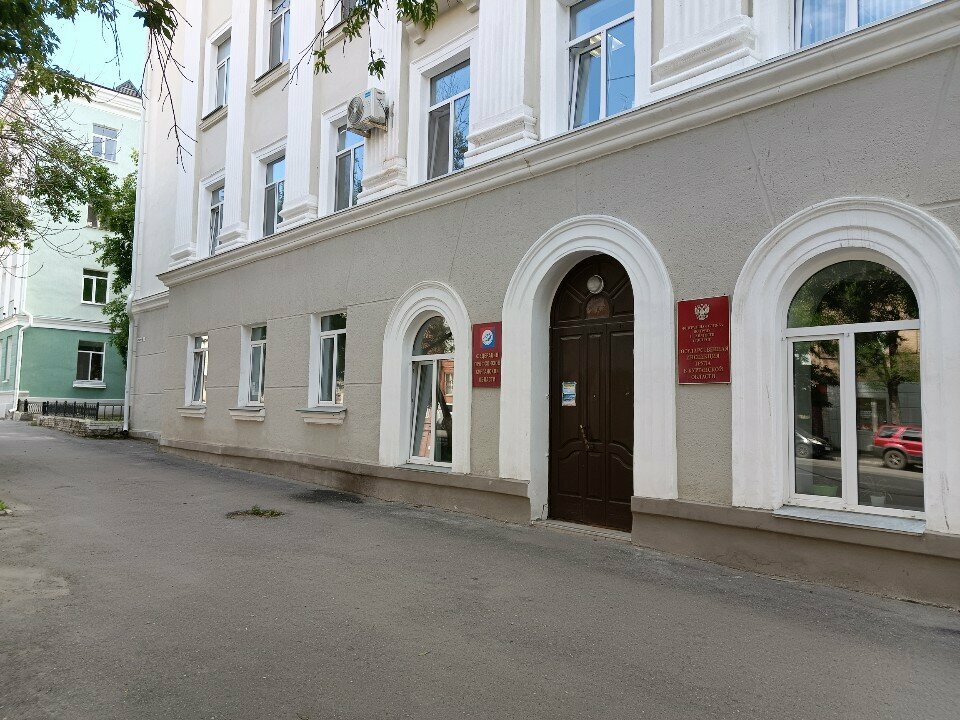 Sendikalar Организация профсоюза работников автомобильного и сельскохозяйственного машиностроения РФ, Kurgan, foto