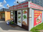 Фрукты и овощи (Kommunalnaya Street No:69/3), manavlar  Pskov'dan