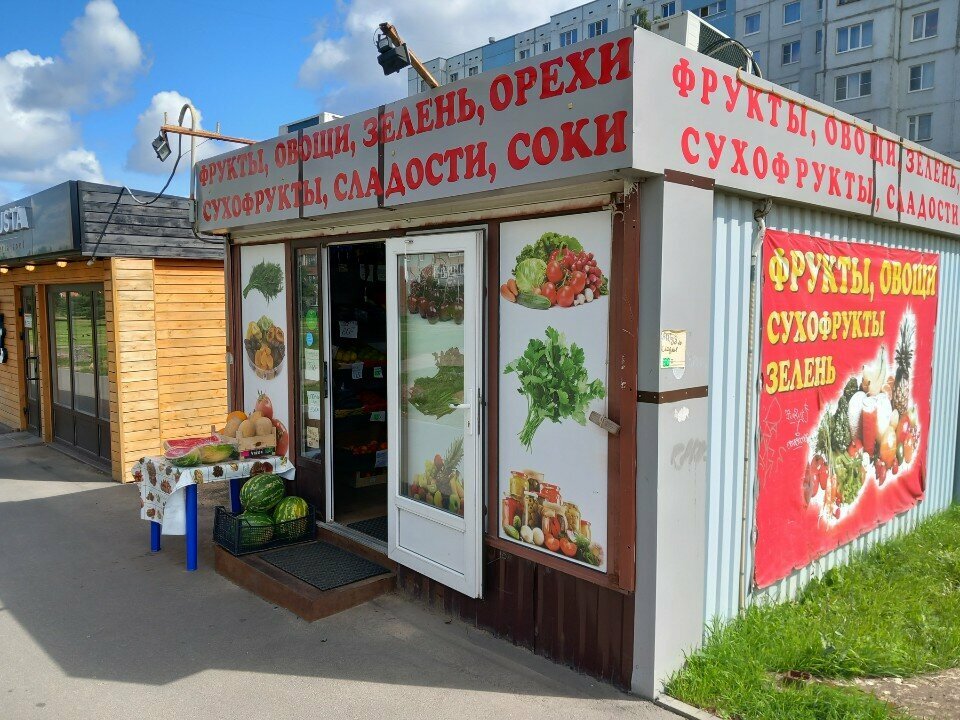 Manavlar Фрукты и овощи, Pskov, foto