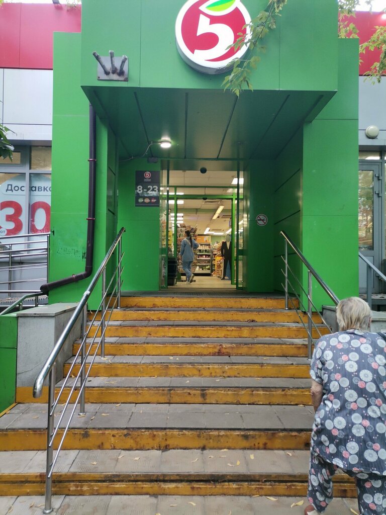 Parsel otomatı 5Post, Moskova, foto