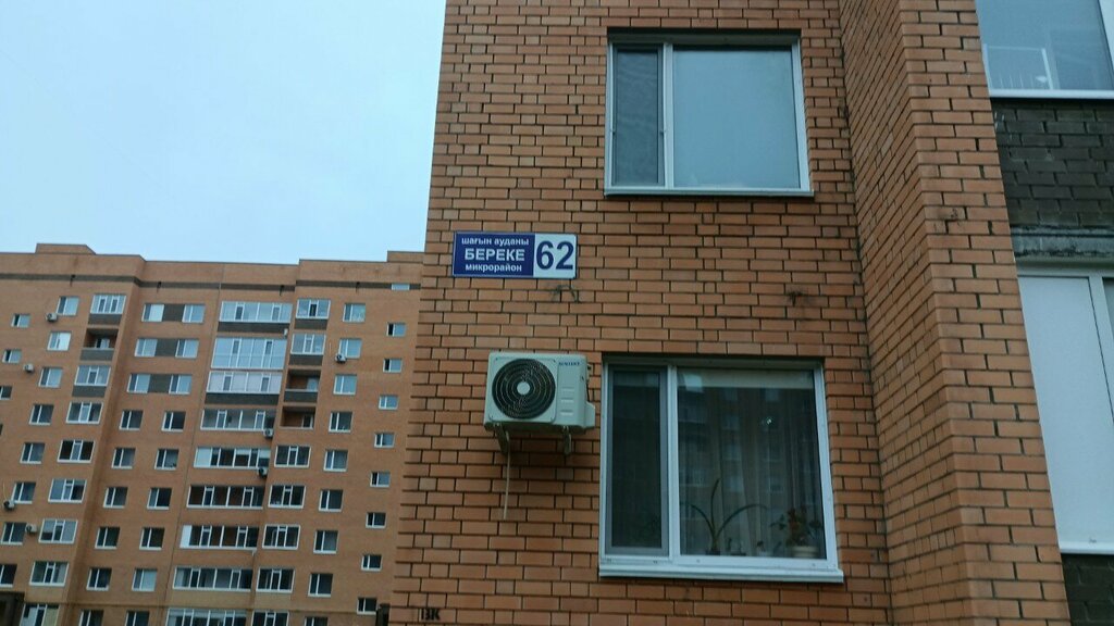 Yabancı dil kursları Cambridge Student Center, Kostanay, foto