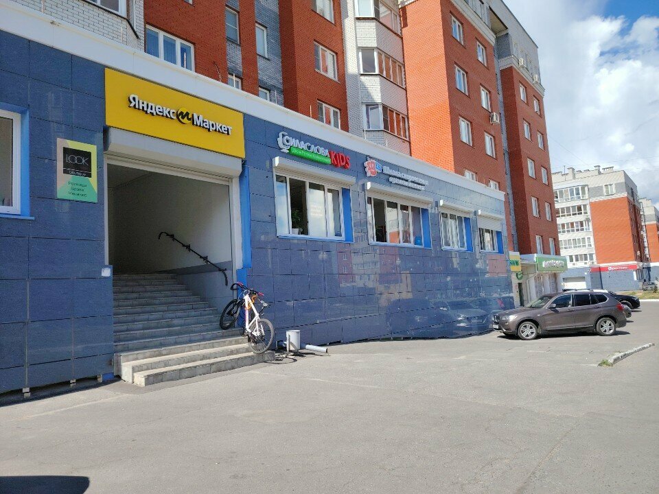 Emanet Qeepl, Cheboksary, foto