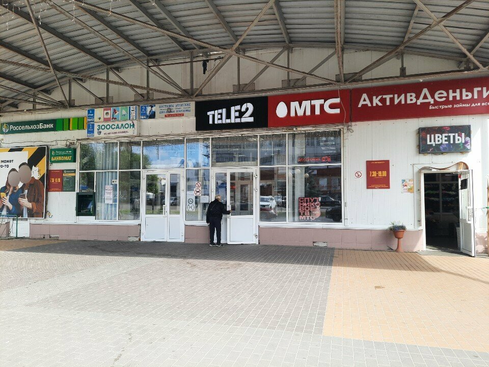 Saatçiler Магазин часов, Cheboksary, foto