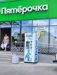 Вода (Krasnaya Street No:104, stanitsa Golubitskaya), su satışı  Krasnodarski krayından