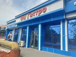 Osh Gastro (Absamat Masaliev Avenue No:45А/1), tıp merkezleri ve klinikler  Osh'tan
