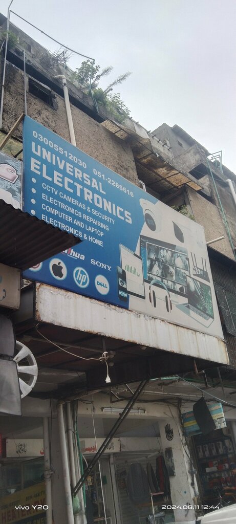 Elektronik eşya mağazaları Universal Electronics, Islamabad, foto