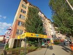 Dan King (Ile kóshesi No:30, Ońtústik-Shyǵys shaǵyn aýdany (sol jaǵy)), eğitim merkezleri  Astana'dan