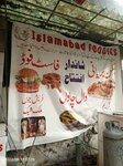 Islamabad Foodies Cafe (No:12, Sector G-8, Sector G-8 Markaz), restoran  Islamabad'dan