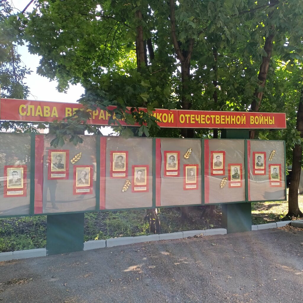 Bilgi standı, onur panosu Veterans – Depot Workers, Moskova, foto